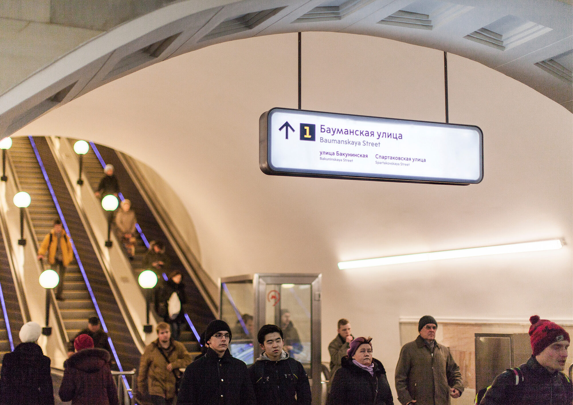 Moscow Metro, 2014—15 | A2/SW/HK